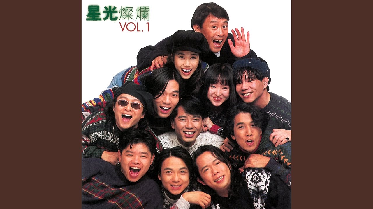 Zhe Deng Dai Yan Jing - YouTube