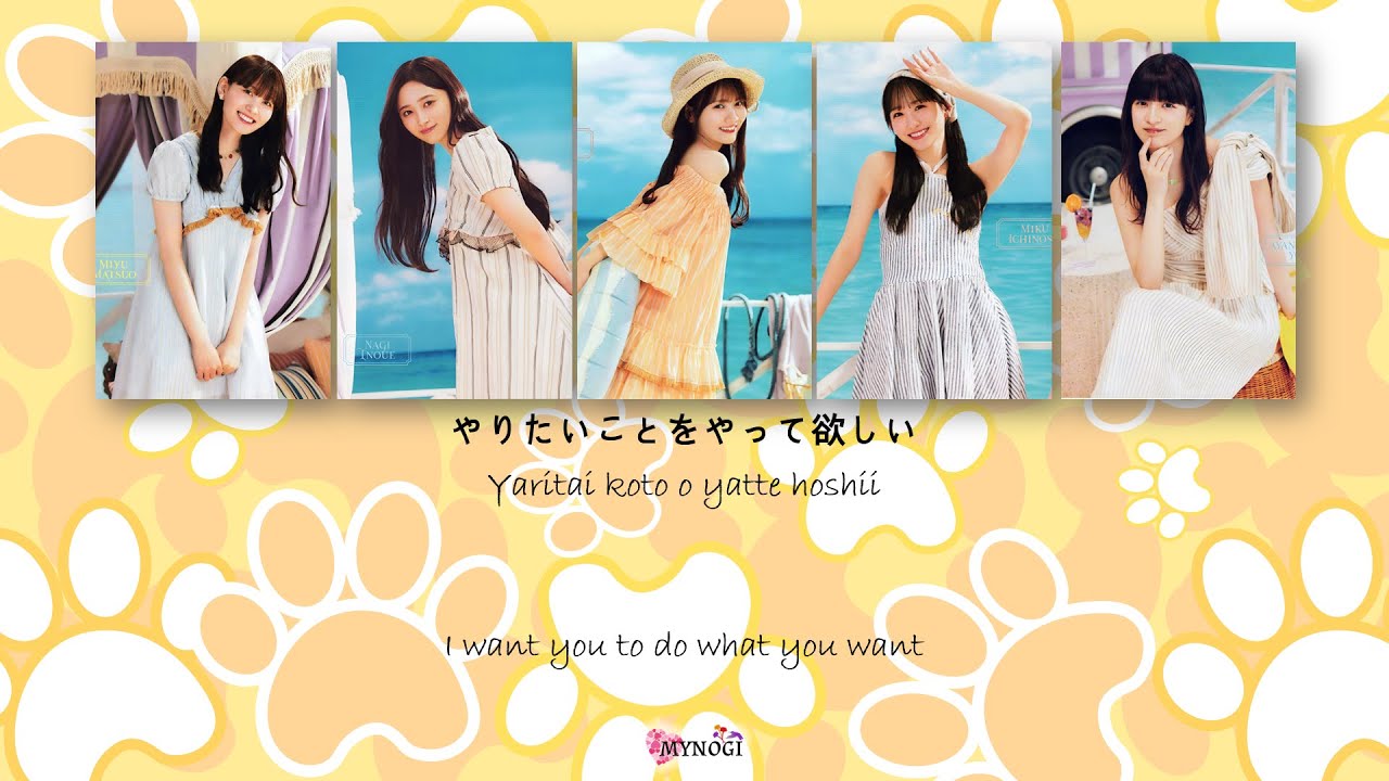Nogizaka46 (乃木坂46) - Kimi to neko (君と猫) Kan Rom Eng Color Coded Lyrics ...