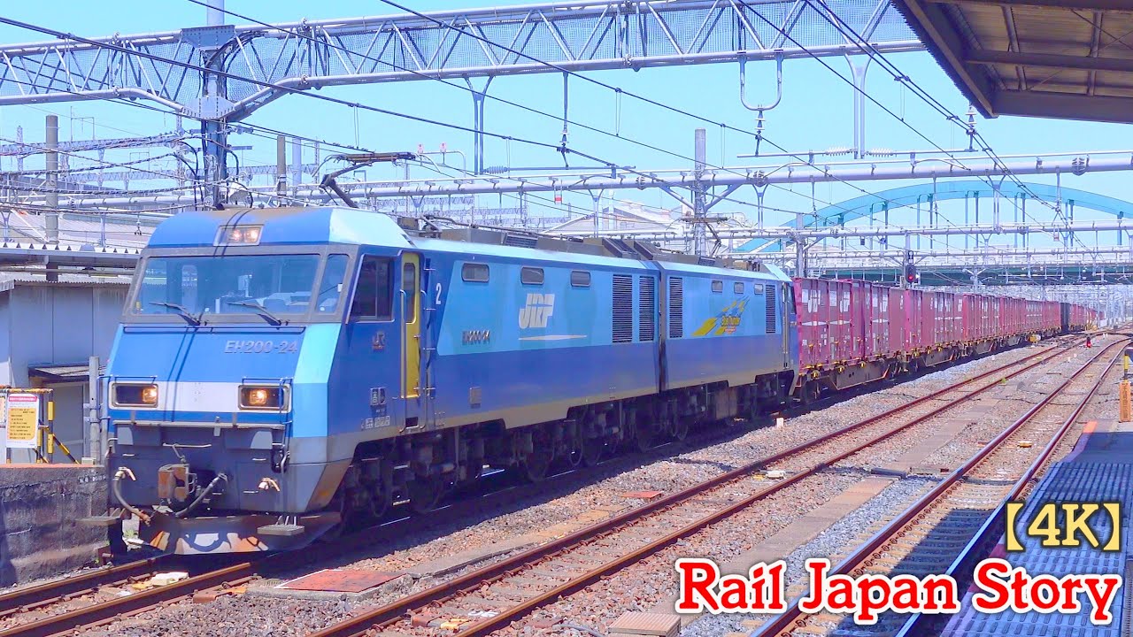 JR Freight Locomotives passing Omiya Station, Saitama | Train Japan ...