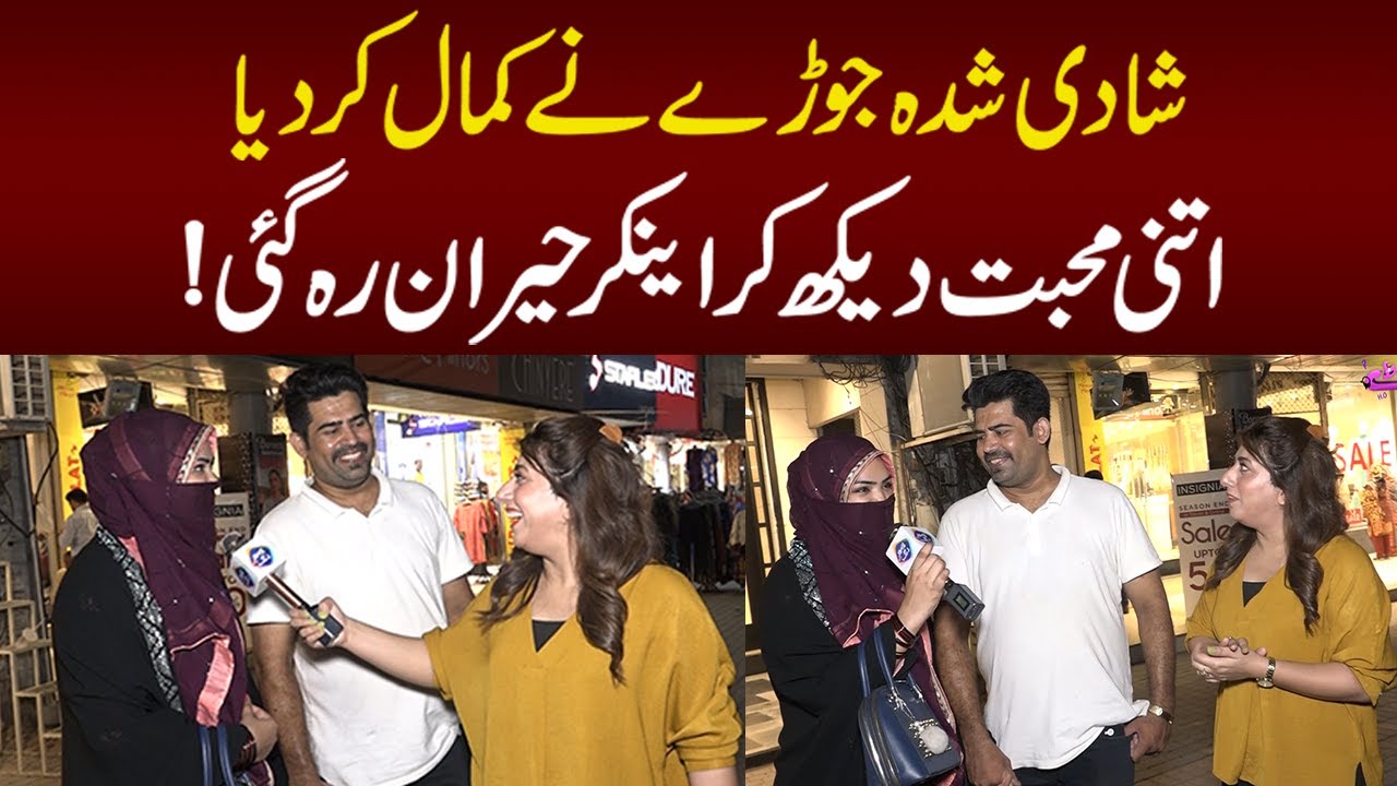 Naiye Naiye Shadi Shuda Joray Nay Kamal Kardia | Fatta Fat | Lahore ...