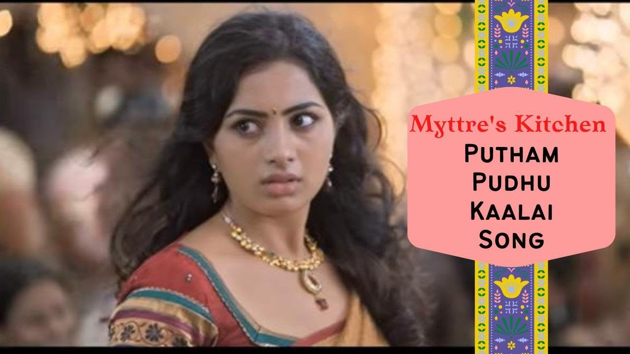 Putham Pudhu Kaalai – Megha | Full Song | Own Voice Collections – 8 ...