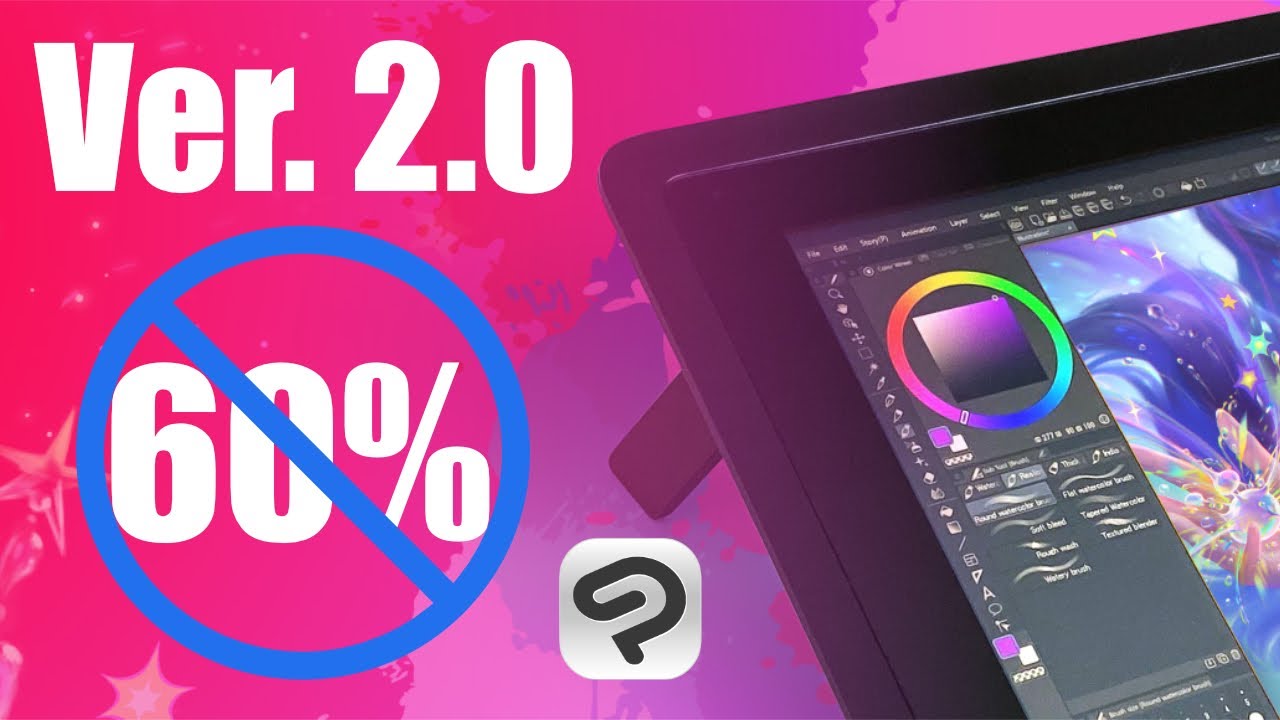 MIRA este vídeo ANTES de ACTUALIZAR a CLIP STUDIO PAINT 2.0 - YouTube