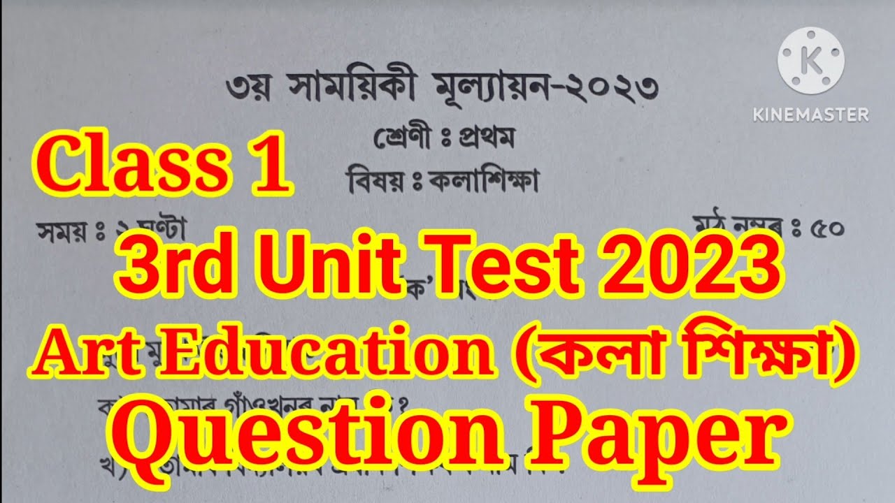 Class 1 3rd Unit Test 2023 Art Education Question Paper Class 1 Art ...