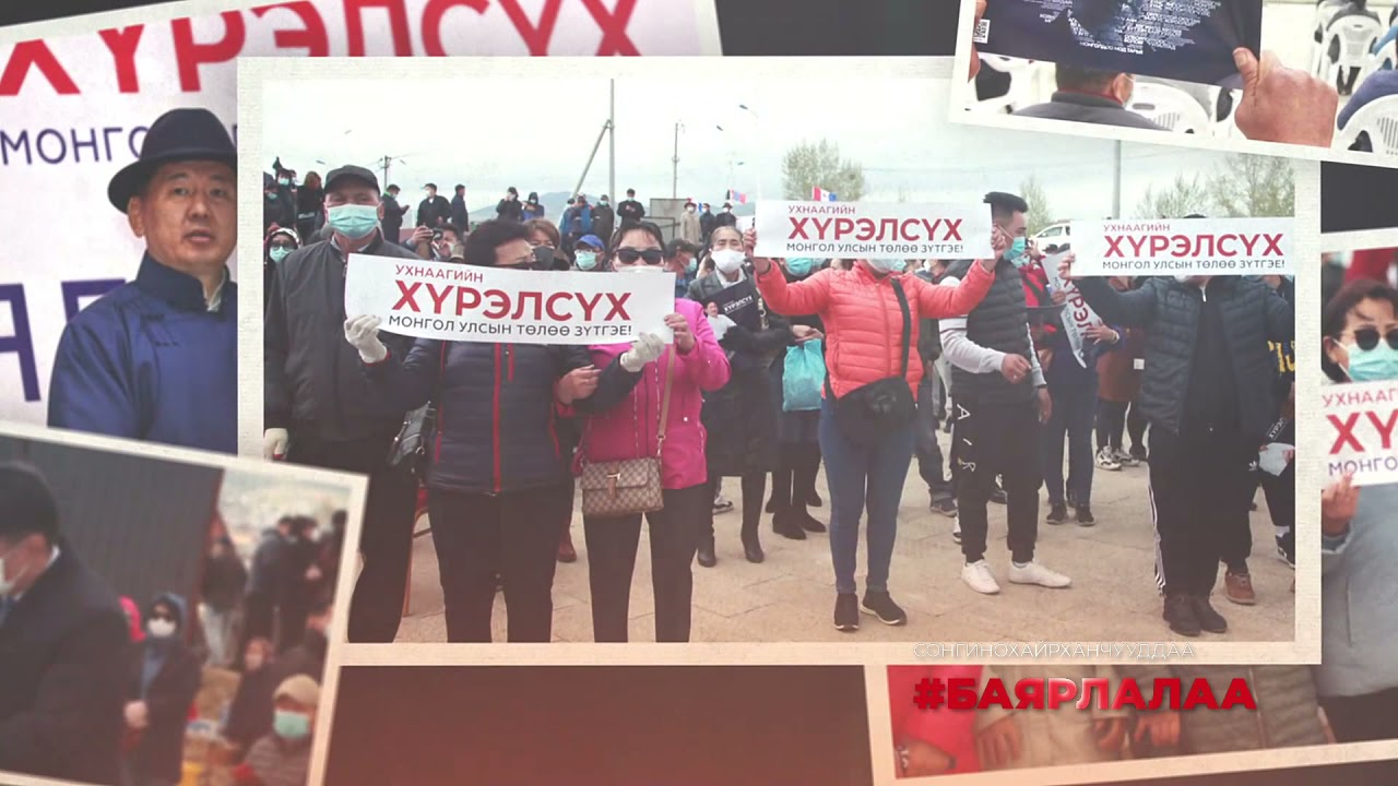 BAYRLALAA MAH - YouTube