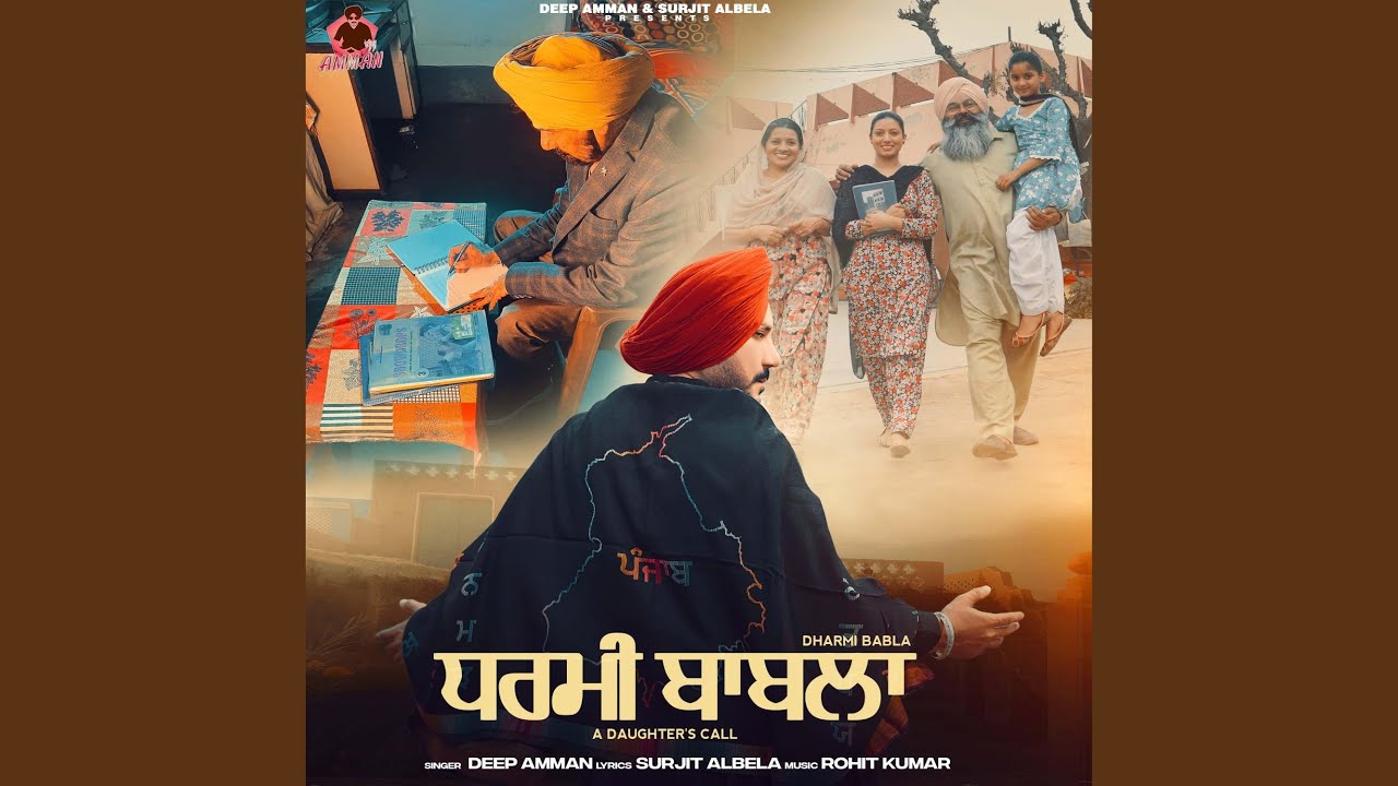 Dharmi Babla - YouTube