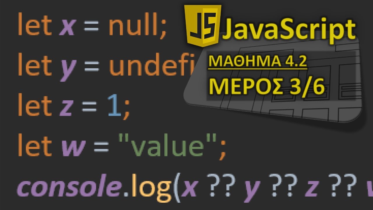 JAVASCRIPT - ΜΑΘΗΜΑ 4.2 - ΔΟΜΕΣ ΕΠΙΛΟΓΗΣ - ΜΕΡΟΣ 3 ΑΠΟ 6 - Ο τελεστής ...