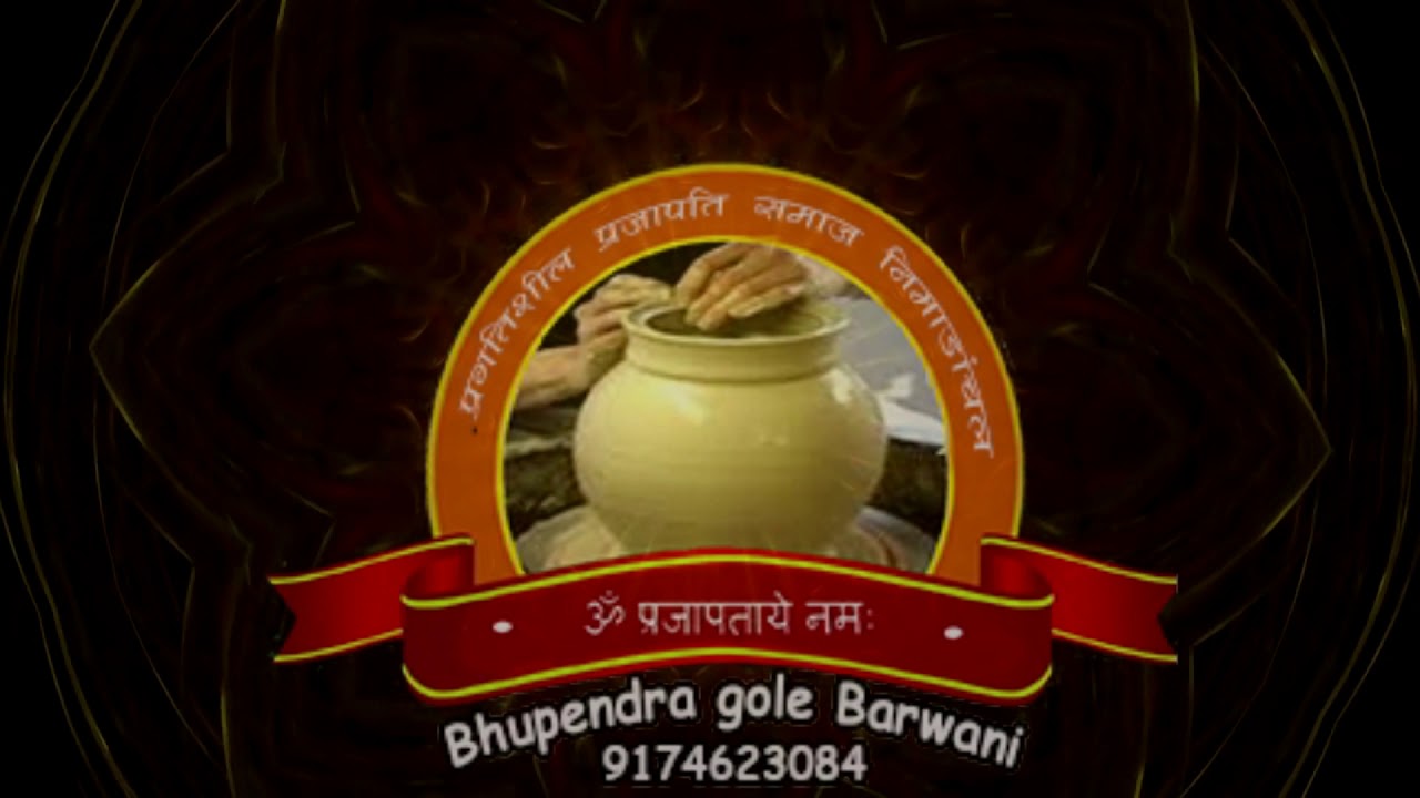prajapati samaj logo file - YouTube