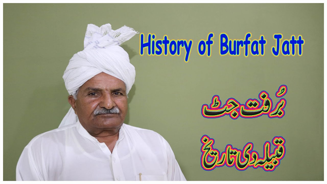 History of Burfat Jatt | Burfat jutt caste history | jatt history ...