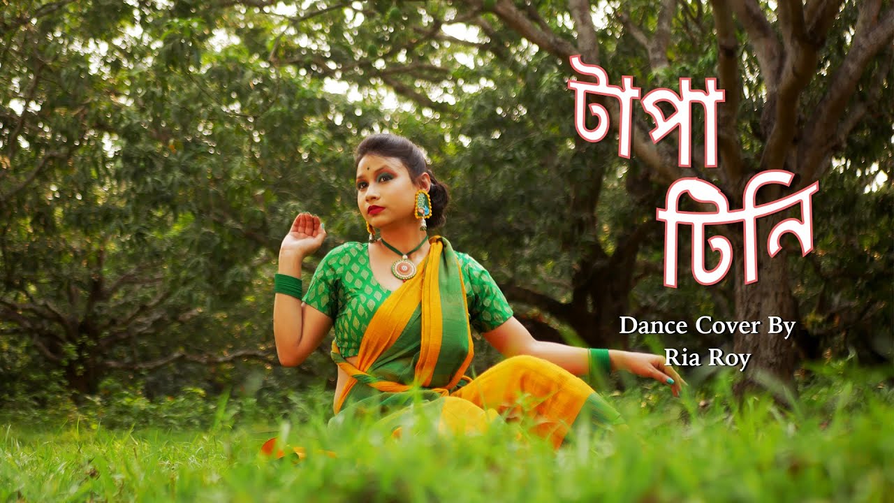 Tapa Tini (টাপা টিনি)|| BelaShuru || Ria Roy- Dance Cover || Anindya I ...