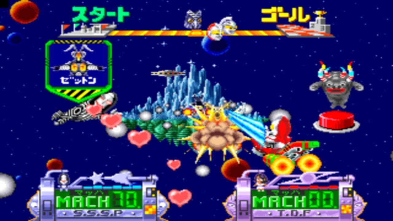 Waku Waku Ultraman Racing (わくわくウルトラマンレーシング) - All Caracters (すべてのキャラクター ...