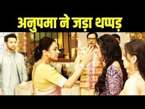 ANUPAMA: Anupama Slap Rahi In Mehndi Ceremony, Prem-Bapu Ji Stand ...