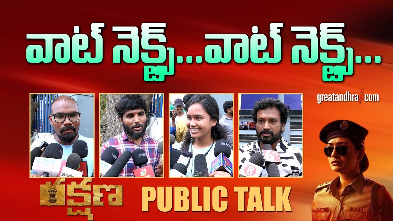 Rakshana Movie Public Talk | Rakshana Movie Public Review | Payal ...