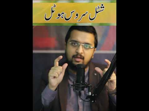 Shuttle service hotel in Makkah And Madinah #shorts #travelagency