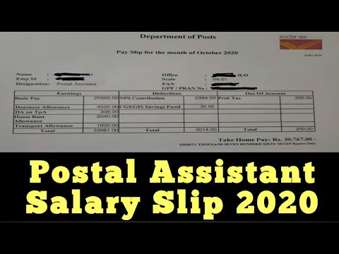 Postal Assistant Salary 2020 | PA Salary Slip | PA SA salary After 7th ...