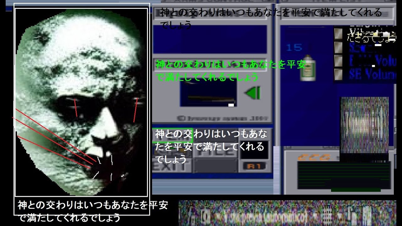 HORROR_music/DARK webcore/creepy_music : Silent Hill __bootleg mp3 ...