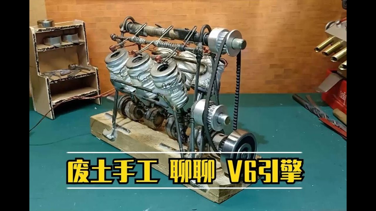【电磁引擎】牛人打造V6引擎模型… - YouTube