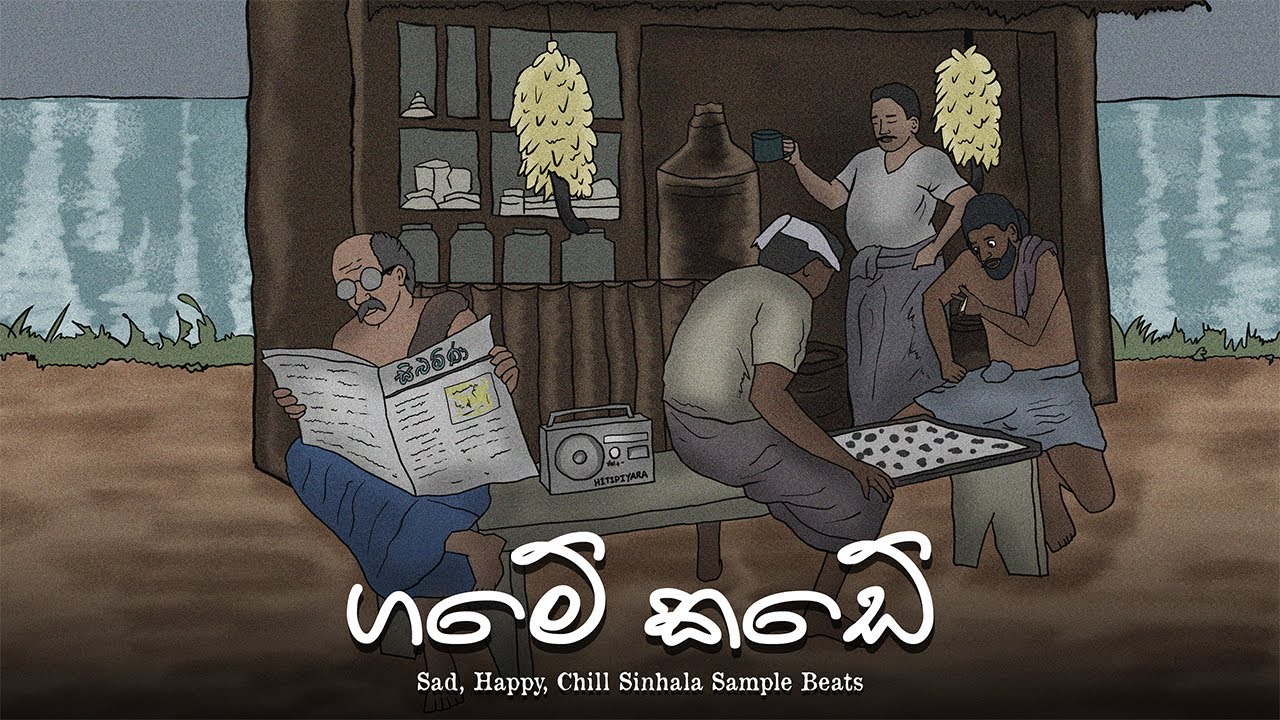 Game Kade (ගමේ කඩේ) [Sad, Happy, Chill Sinhala Sample Beats ...