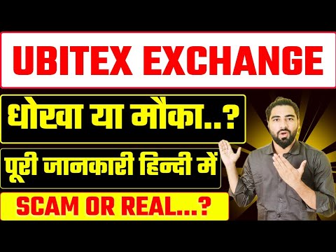 Ubitex Exchange Withdraw Start | UBX Withdraw Swap Start - YouTube