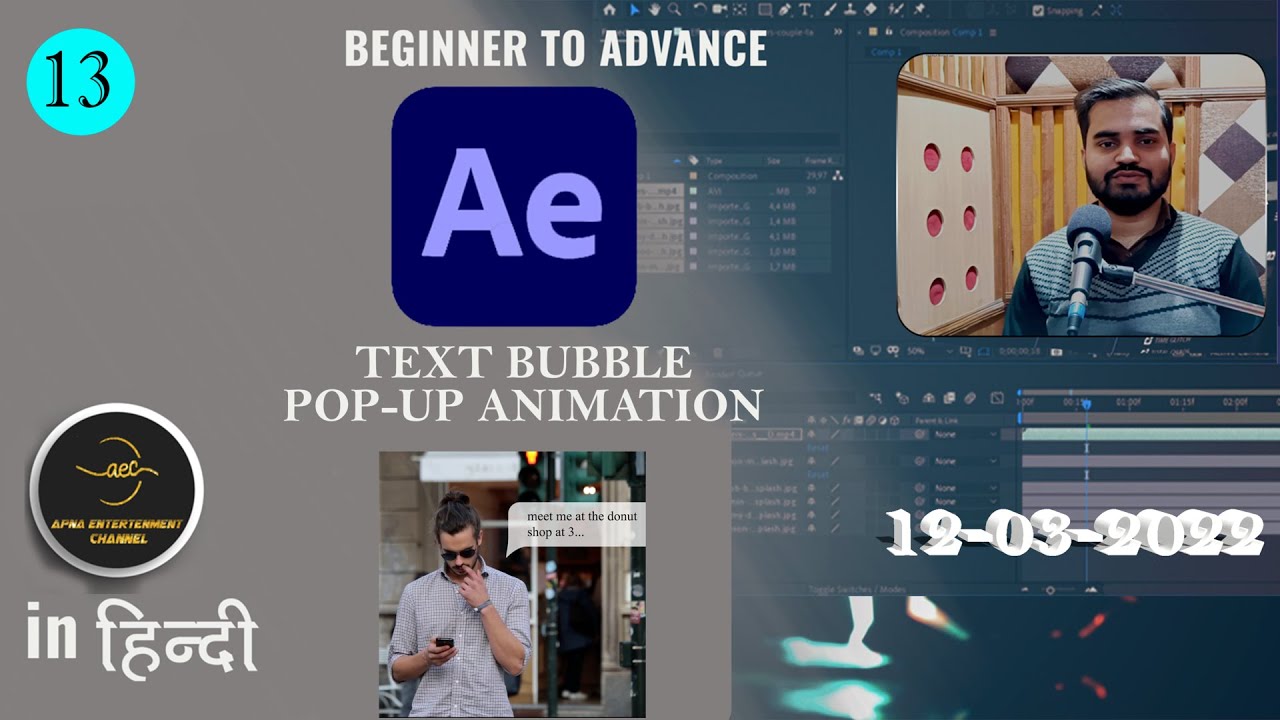 Text Bubble Pop-Up Animation in AFTER EFFECTS| Pop-Up Animation in ...