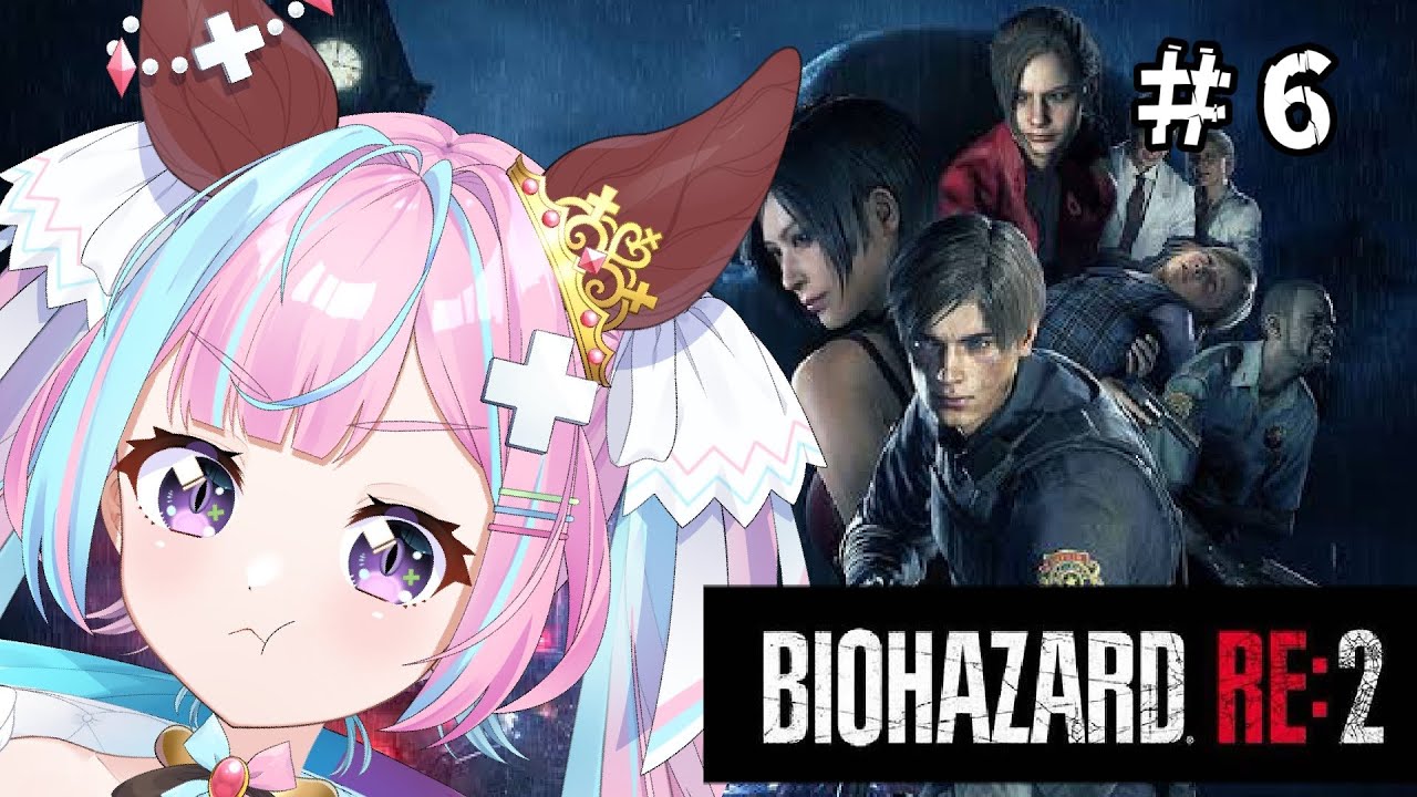 BIOHAZARD RE:2】#6 バイオRE2プレイ！まだまだマービンは生きている。【vtuber/姫龍サヤ】 - YouTube
