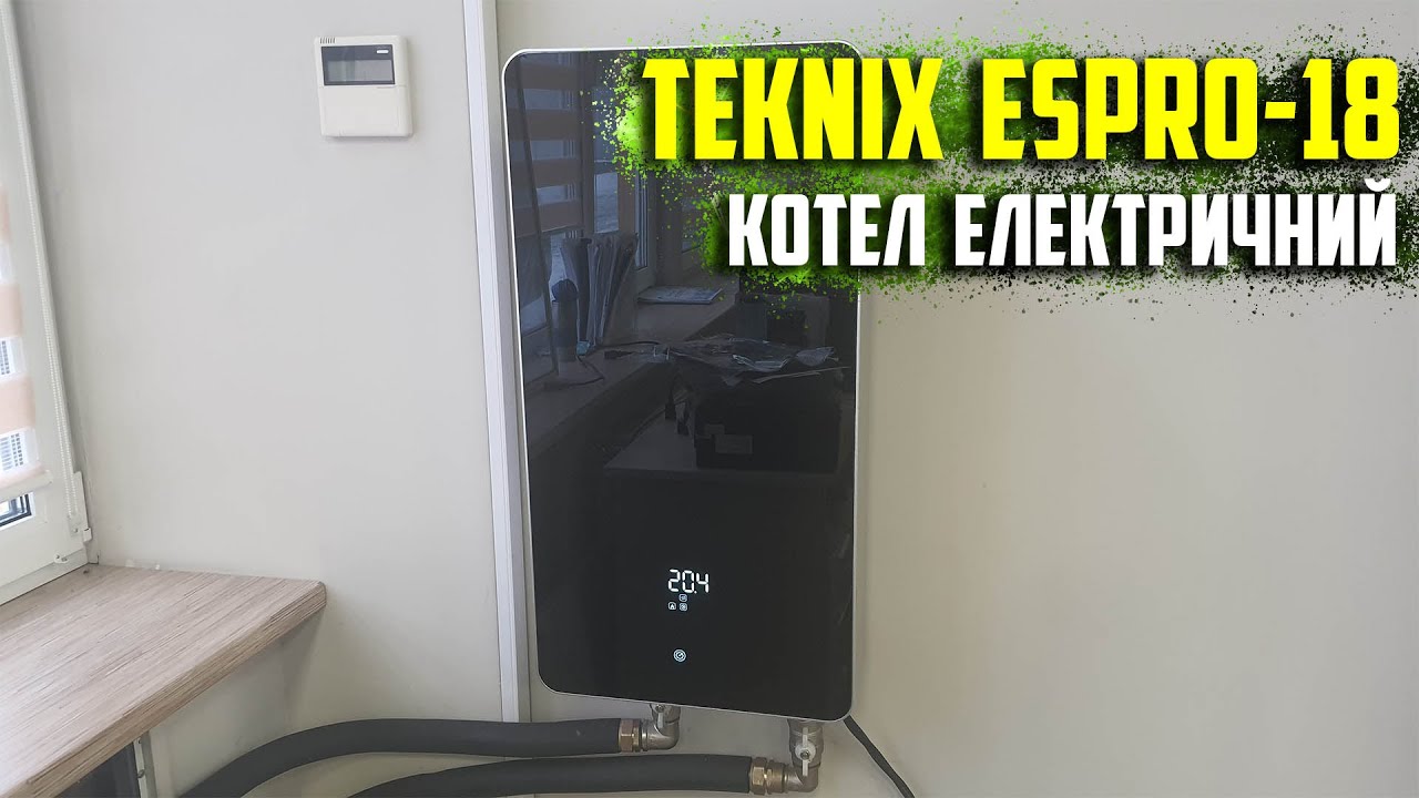 Як зменшити потужність електрокотлів Teknix? Teknix ESPRO-18. Asker ...