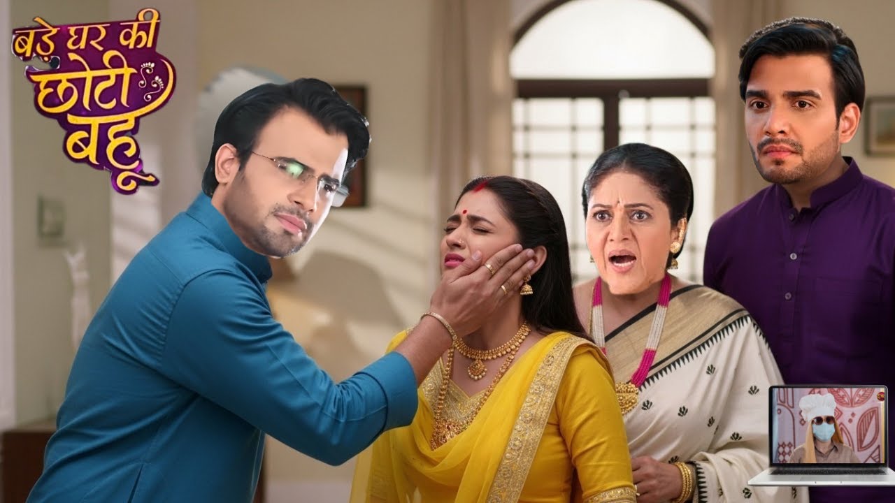 Big House Ki Chhoti Bahu | 17 Sep 2025 | Poltu slapped Ahana, Arjun ...