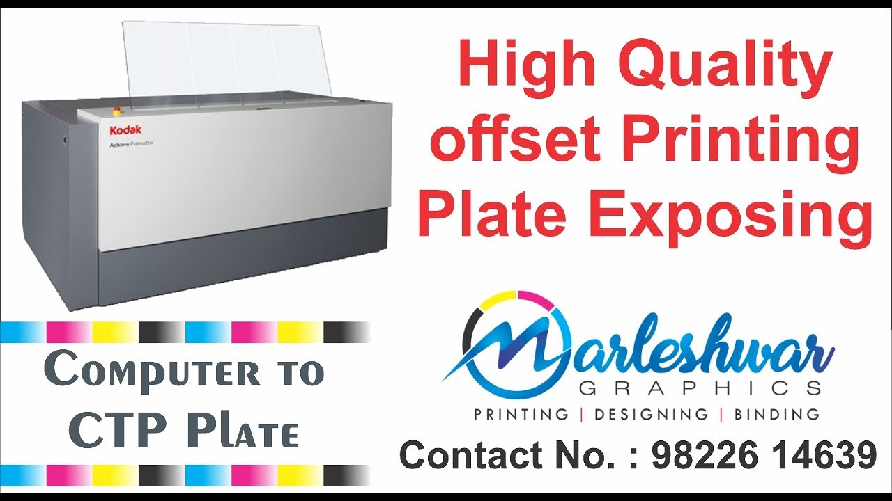 CTP Plate Making Machine-Computer To Print -Plate Expose - YouTube
