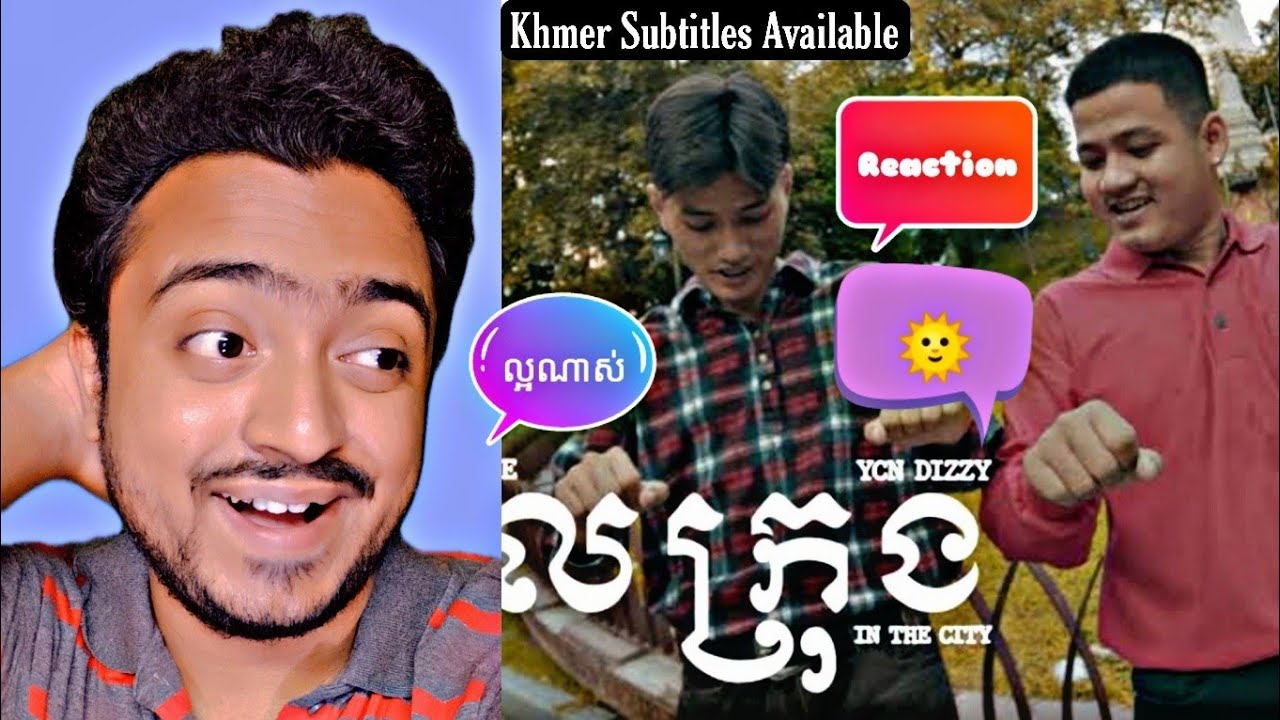 Deb Reacts On Ycn Rakhie, Ycn Dizzy - ចូលក្រុង (In The City) [Official ...
