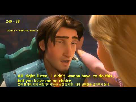 240 라푼젤 All right, listen, I didn't wanna have to do this , but you ...