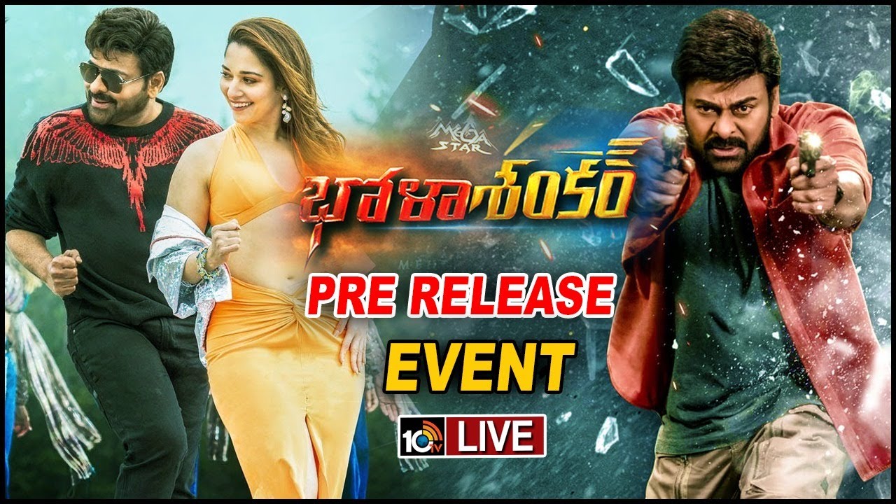 Bhola Shankar Pre Release Event LIVE | Chiranjeevi | Tamanna Bhatia ...