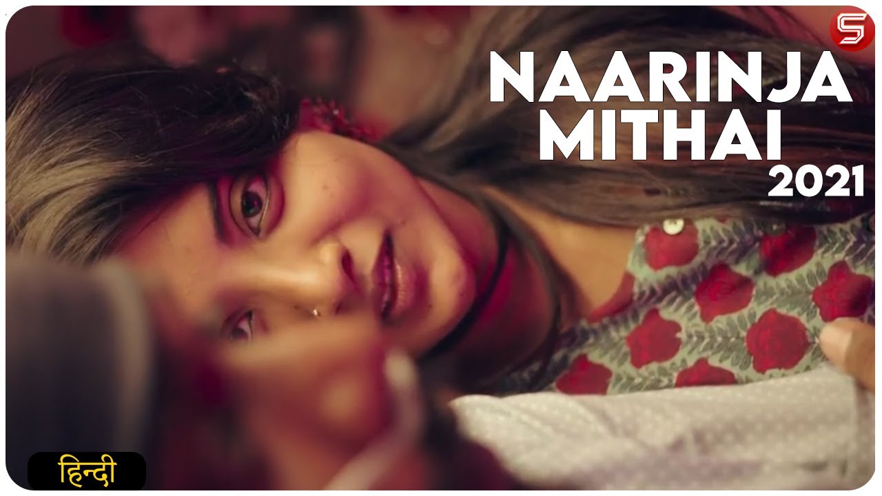 Naarinja Mithai - 2021 | Explain In Hindi - YouTube