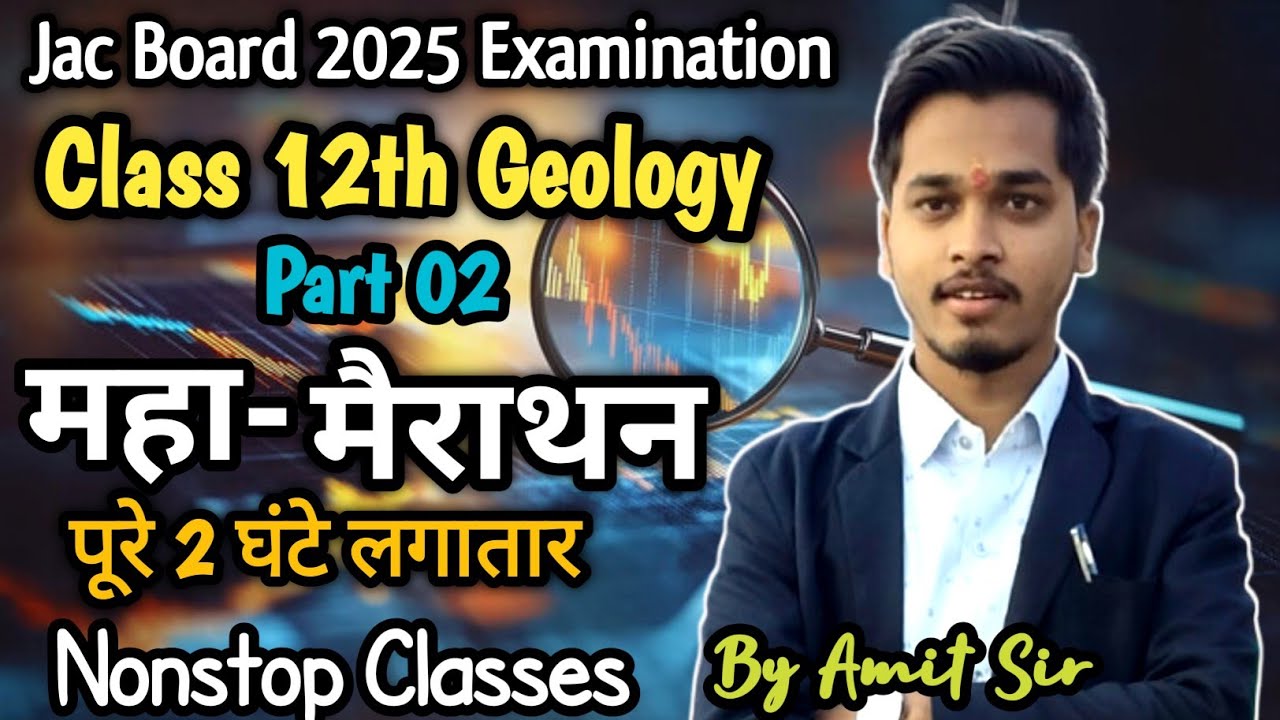 Day 2 || Class 12th Geology || Jac Board Examination 2025 || महा - मैराथन क्लास || By Amit Sir ...