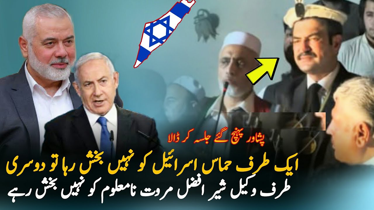 Sher Afzal Marwat Speech and Mobalize PTI Workers | Imran Khan On ...