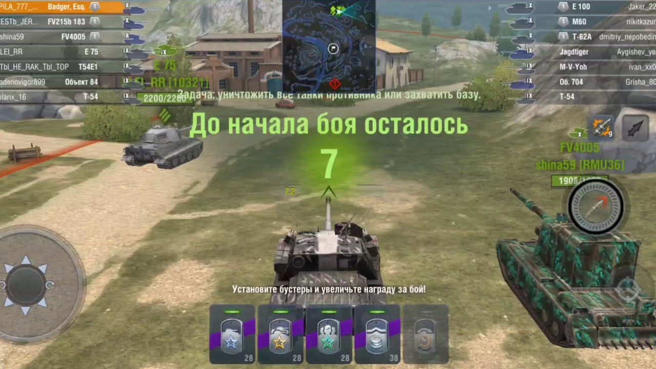 FV 217 Badger • WOT BLITZ #15 - YouTube