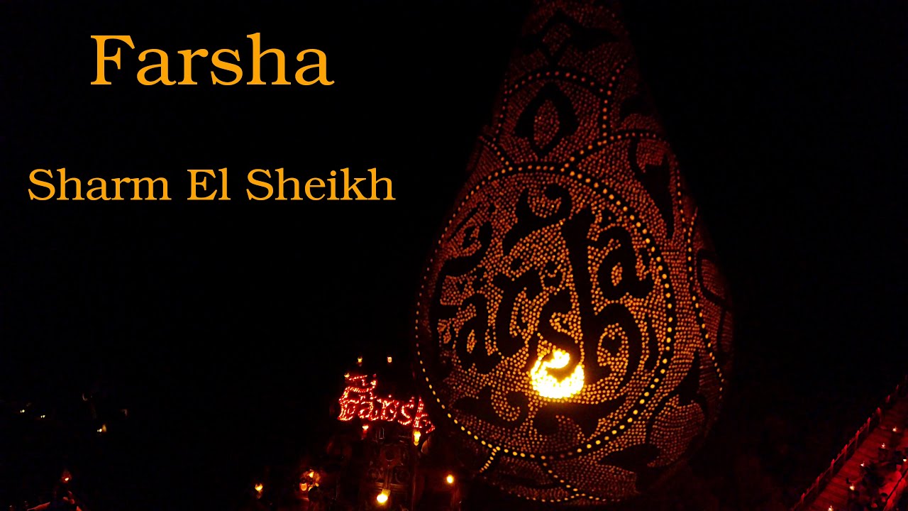 Farsha Mountain Lounge - Sharm el Sheikh, Egypt. Unique, Relaxing ...