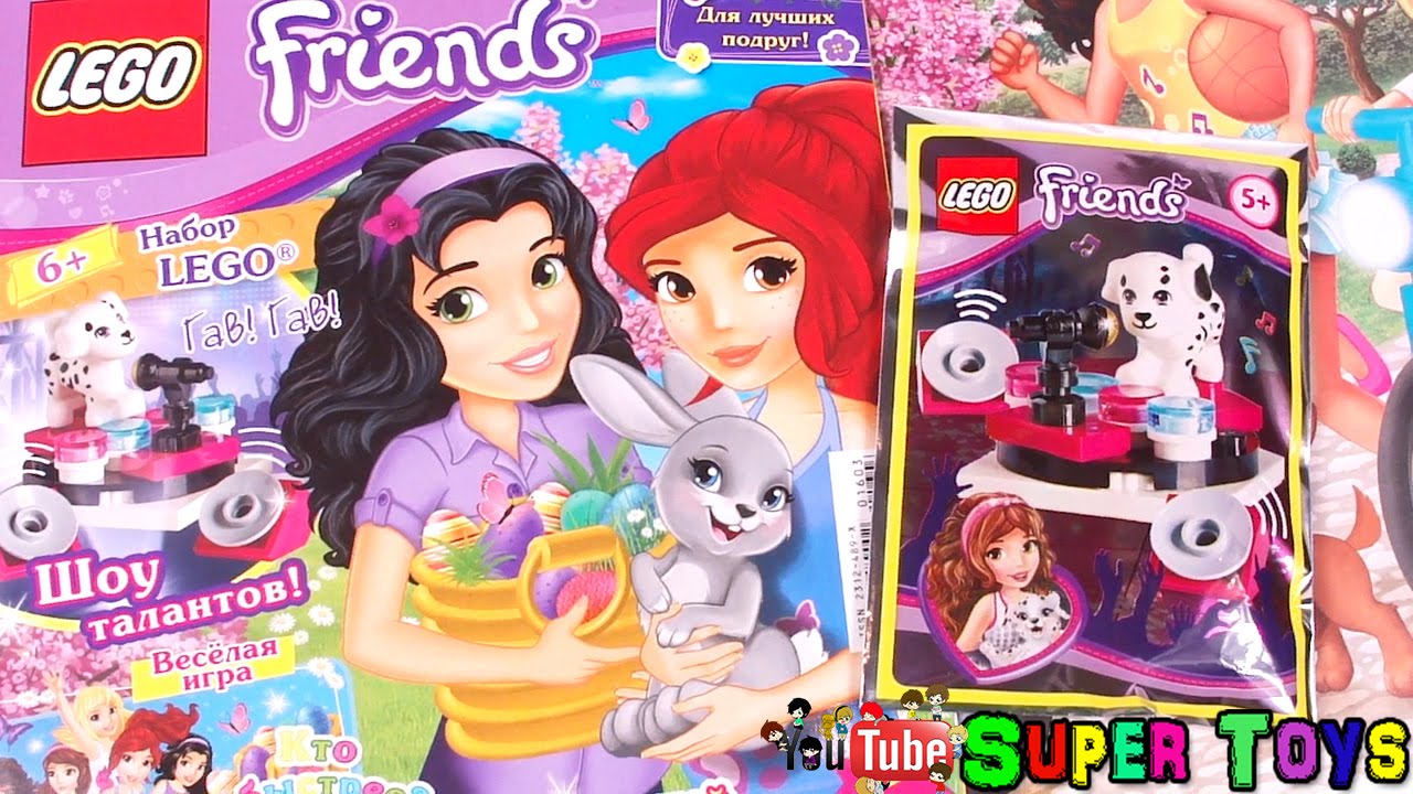 Lego Friends № 3 2016+Figure Cookies/Журнал Лего Френдс № 3 2016 ...