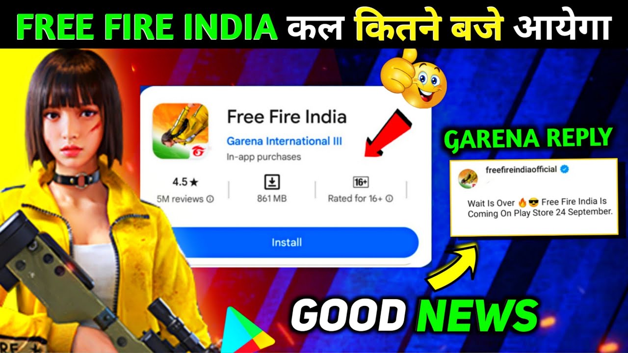 Free Fire India kal Kitne baje Aayega?🤔 | Time | OB42 Update Free Fire ...