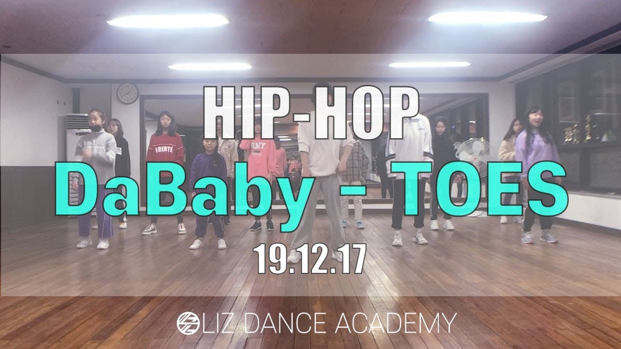 DaBaby | TOES | 광주댄스학원 | 리즈실용예술아카데미 | 리즈댄스아카데미 | 힙합 | 정해리T - YouTube
