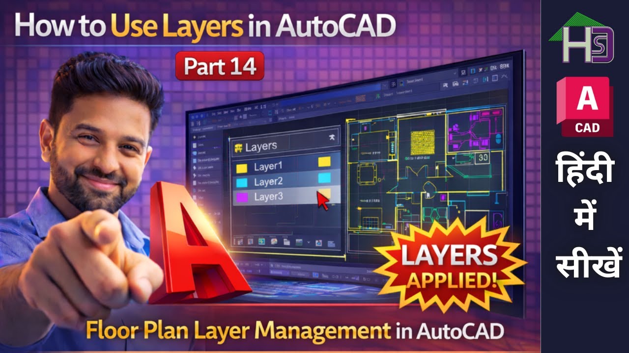 How to Use Layers in AutoCAD | Part 14 | Floor Plan Layer Management in ...