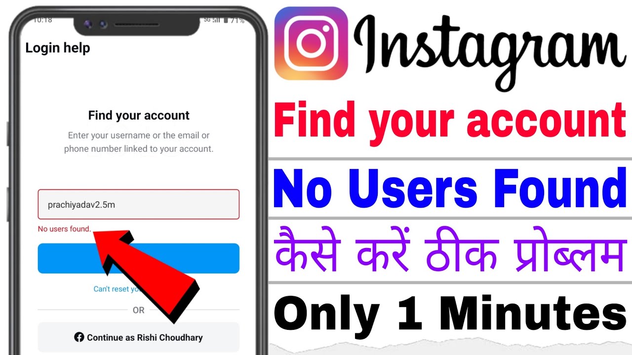 No Users Found Instagram Login Problem | Find Your Account Instagram ...