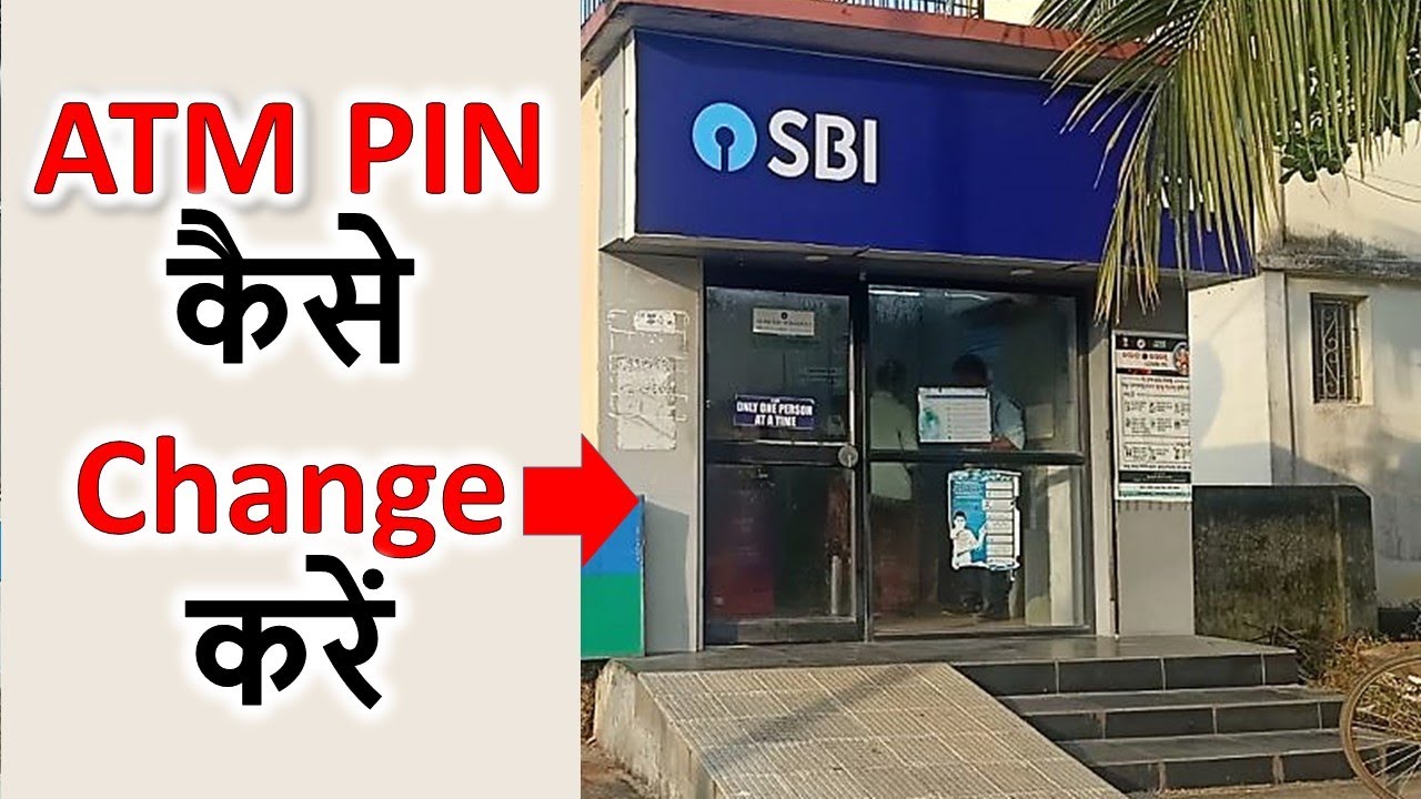 ATM PIN change kaise kare | How to change ATM PIN - YouTube