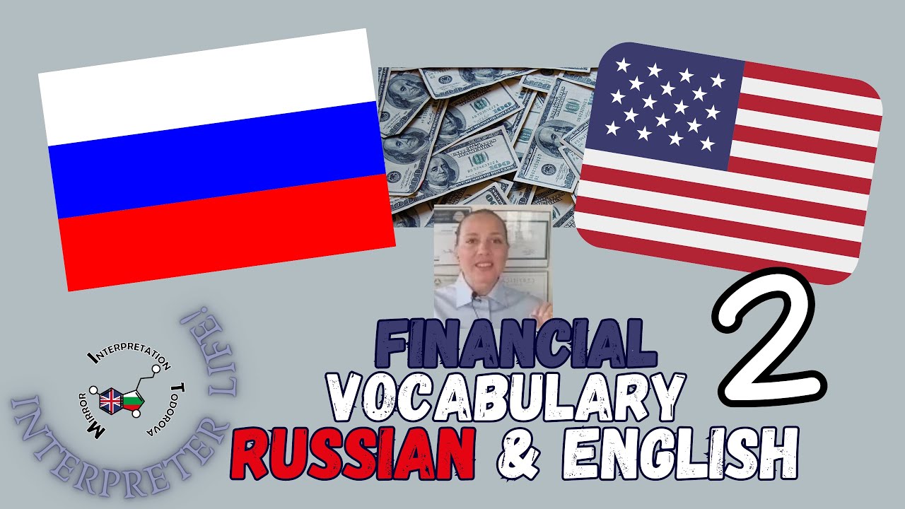 2 Russian English language financial BILINGUAL vocabulary terminology ...