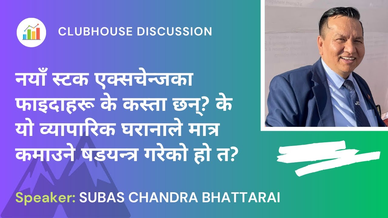 SHARE MARKET DISCUSSION | NEPSE UPDATE AND ANALYSIS | #SHARE MARKET IN ...