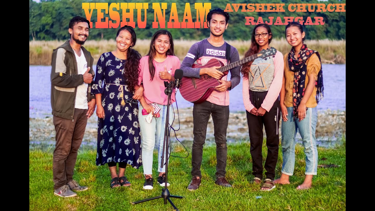 "Yeshu naam" (Yeshua band) |_| covered by Avishek Church Rajahar ...