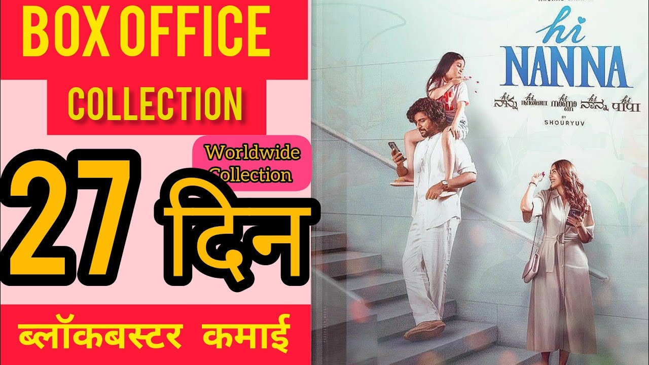 Hi Nanna 27 day box office collection, Hi Nanna worldwide collection, # ...