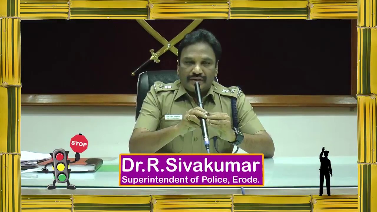 Superintendent of Police Erode, Dr.R.Sivakumar. - YouTube