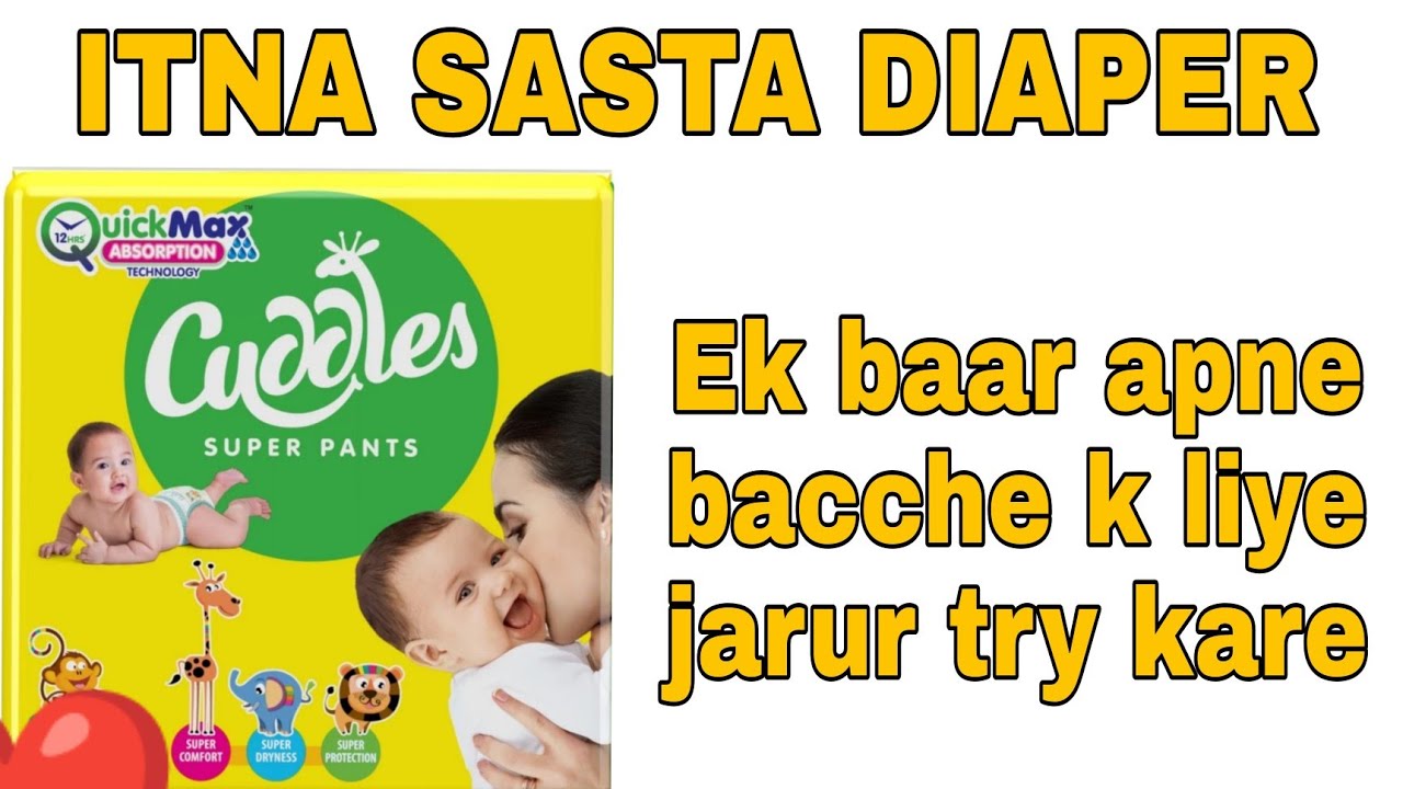 Comfort and Care with Cuddles: The Ultimate Diaper Review" - YouTube