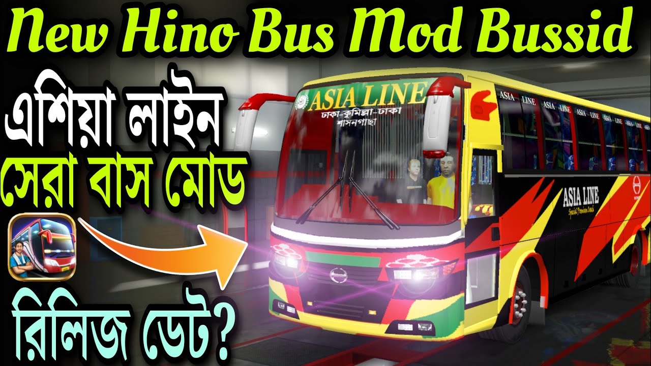 New Hino Ak 1J Asia Line Bus Mod For Bus Simulator Indonesia || Asia ...
