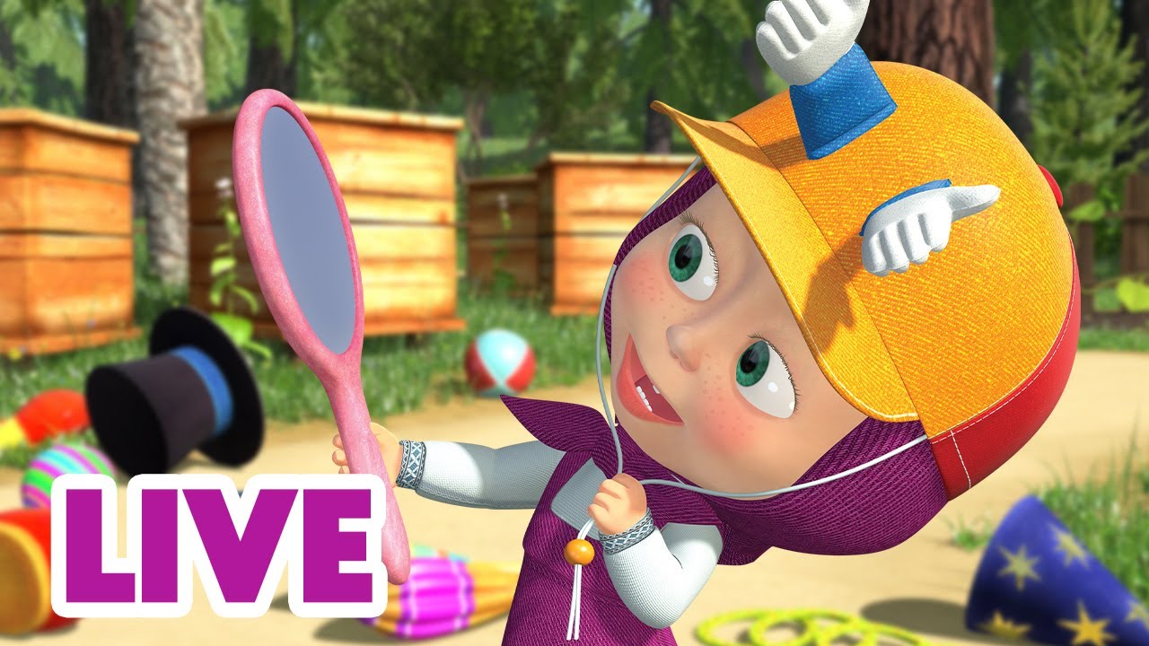 🔴 LIVE 📺 玛莎和熊 👱‍♀️🐻 各式的帽子 🎩👒 Masha and the Bear - YouTube