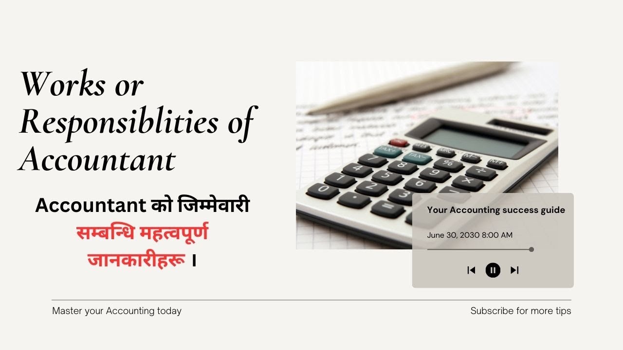 Responsibilities or Works of Accountant - YouTube